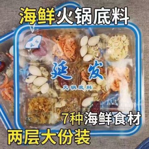 东北老式火锅底料图标
