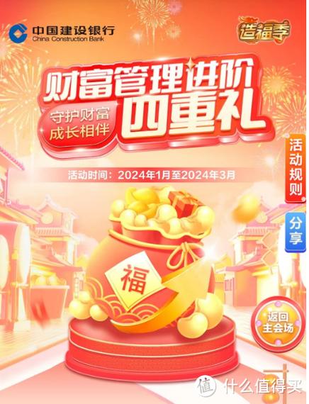 京豆等于多少钱图标