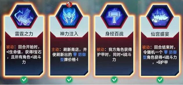 诺莉卡S2详细攻略图文详解图标