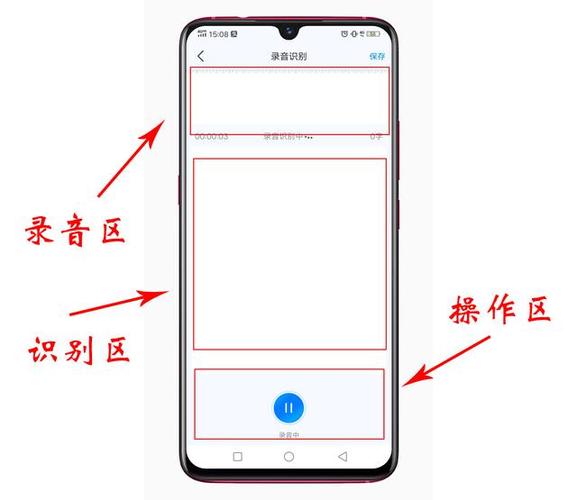 vivo识别文字功能在哪图标