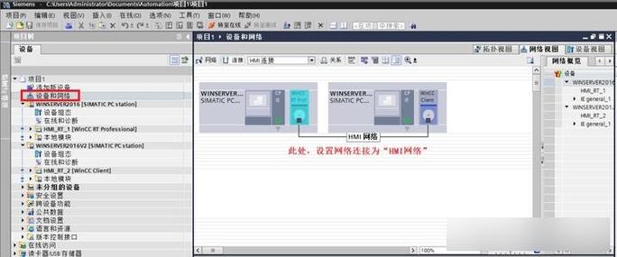 博途v15上载V13程序图标