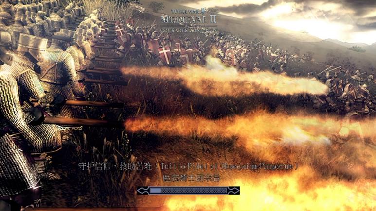 中世纪2手机版汉化图标