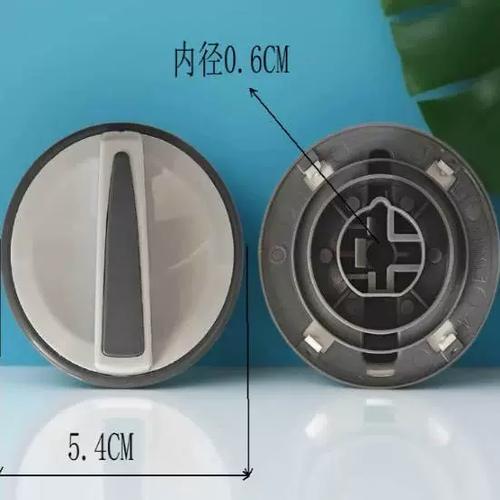 小神螺洗衣机排水旋钮拆解图标