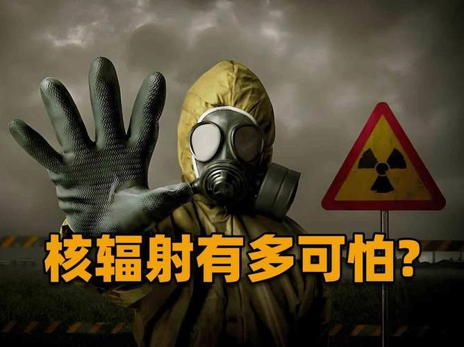 核弹生存截图