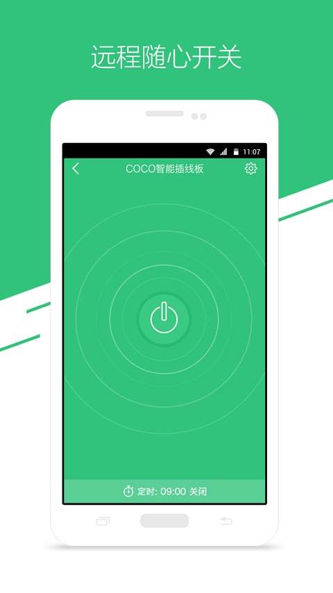 联通智家强制解绑方法图标