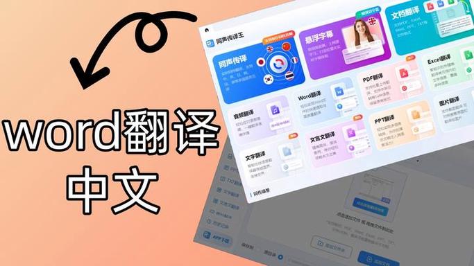 毕业论文外文翻译图标