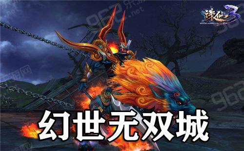 诛仙3画影群怪厉害吗截图