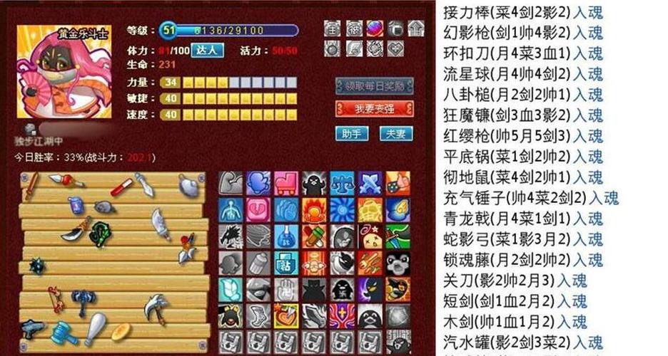 q宠大乐斗手机版官方下载图标