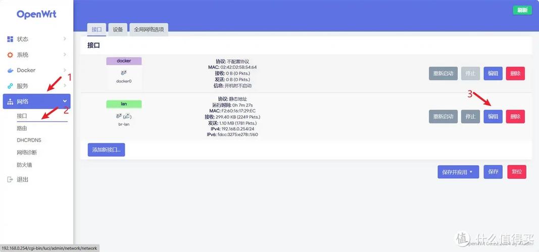 玩客云最新openwrt固件图标