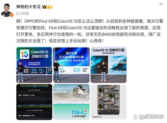 苹果九代改90帧率的方法