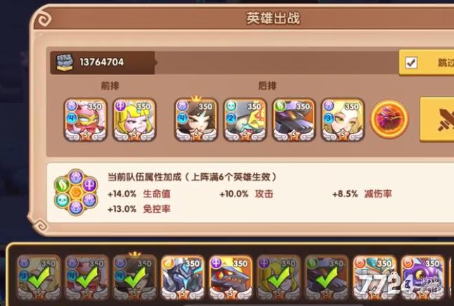 放置奇兵无限钻石图标