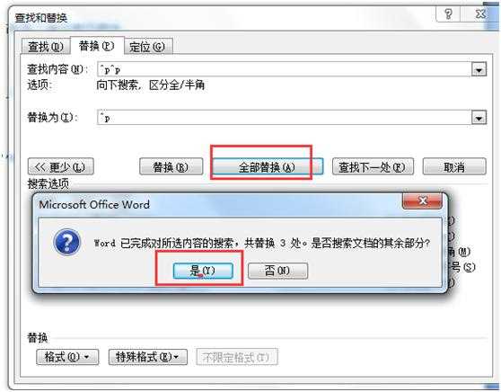 农商行怎么删除不用的账号