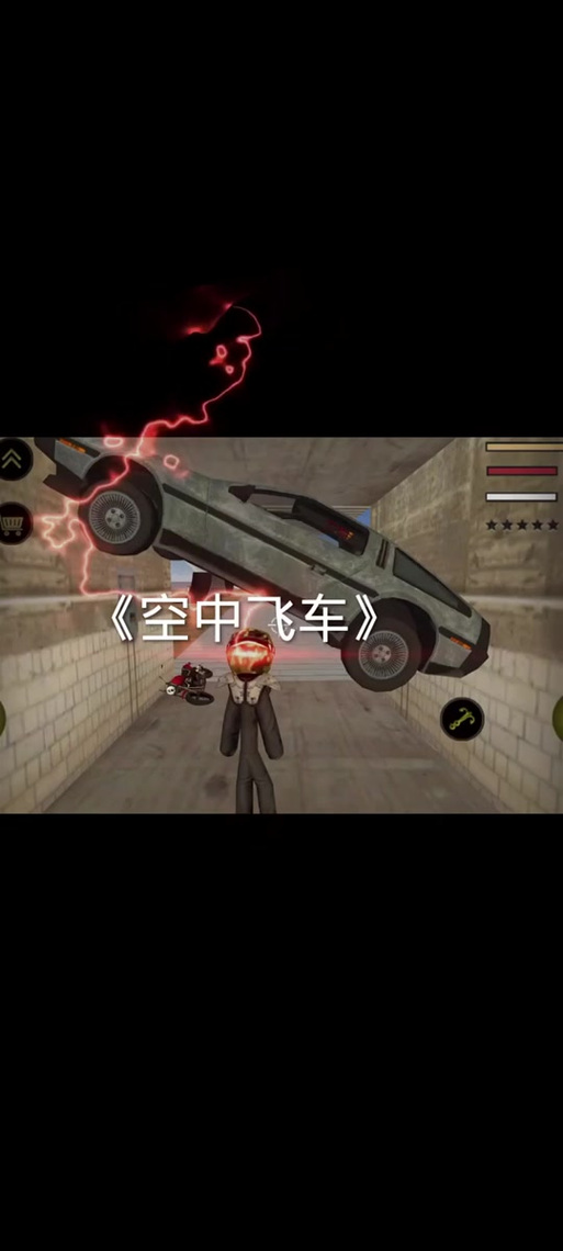 蜘蛛火柴人绳索英雄无限金币版
