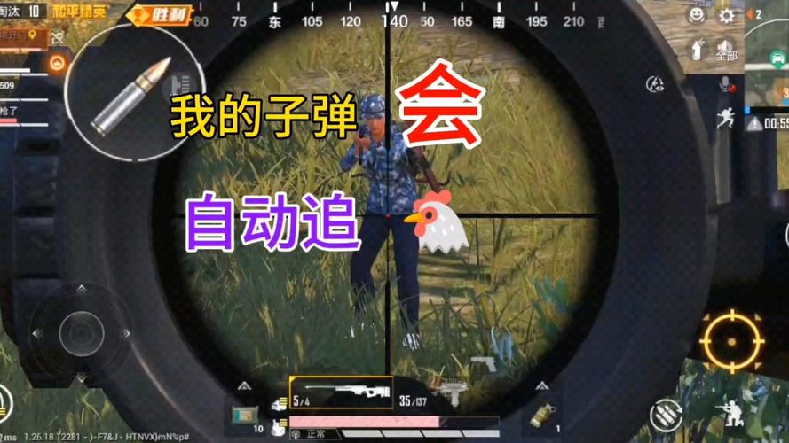 和平精英八倍镜配什么枪图标