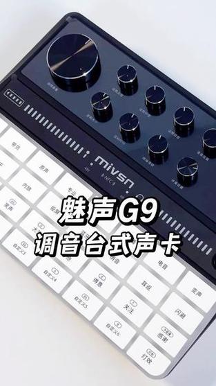 唱歌好听用什么声卡图标
