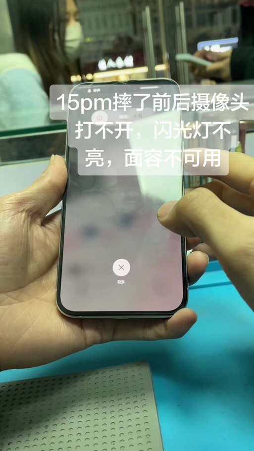 8p摄像头黑屏图标