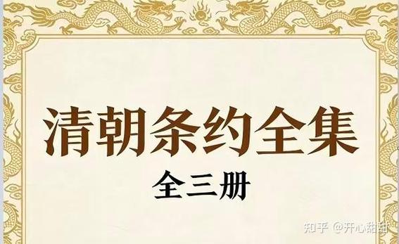 穿越全史小说免费阅读图标