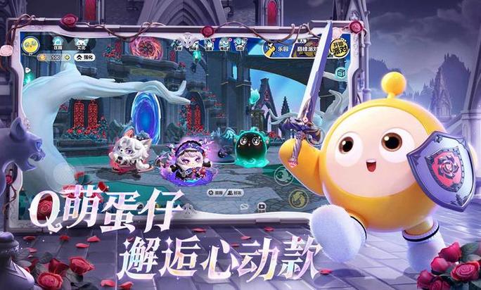 蛋仔派对虫虫助手下载截图