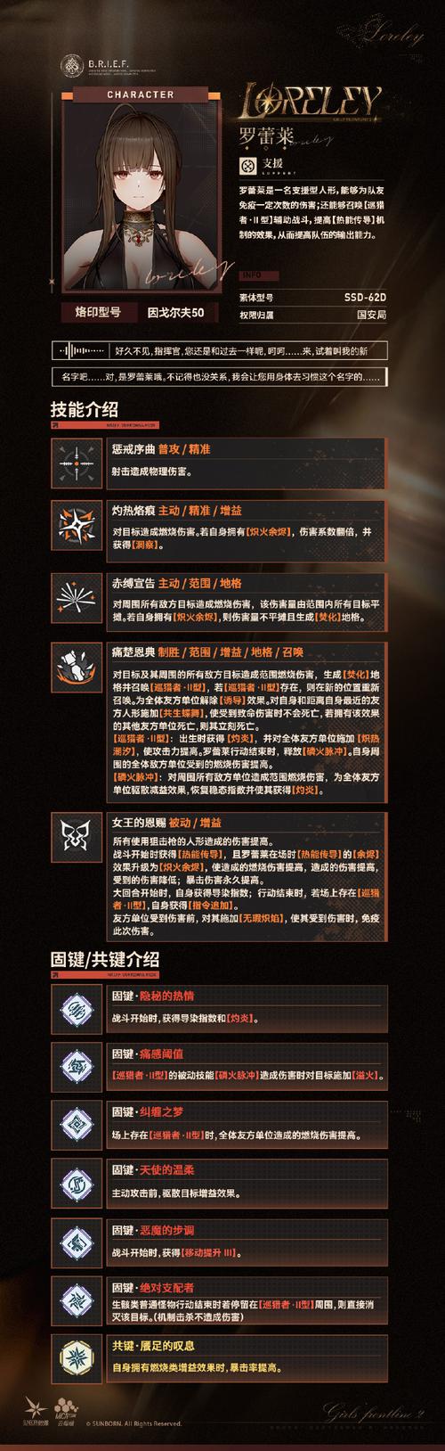 拯救克罗米阶段2攻略