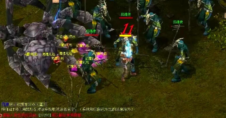 魔域自动挂机刷boss脚本图标