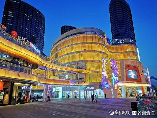 青岛新城吾悦广场图标