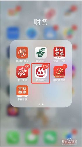 招商银行手机app图标