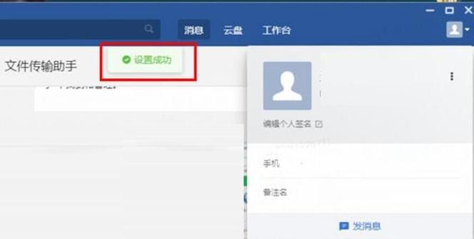美团昵称修改教程图标