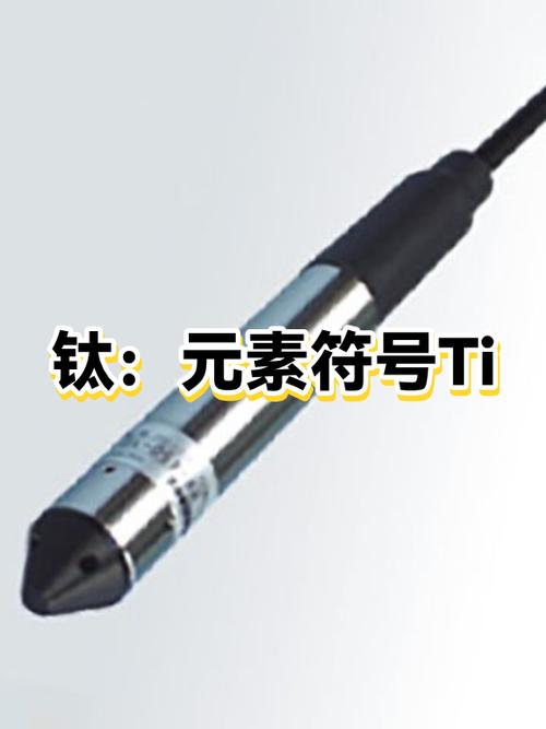 元素TI截图