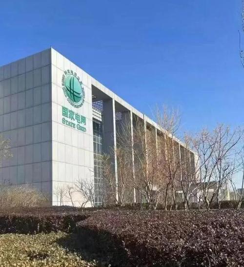 国网电力设计院图标