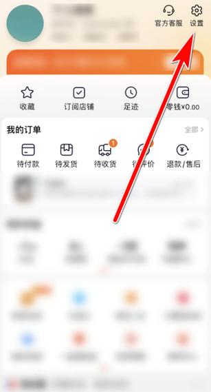 没有实名的淘宝号可以买东西吗截图