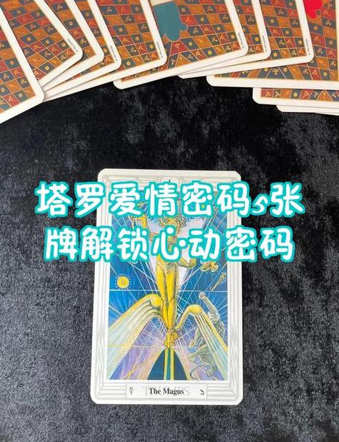 免费的撩妹软件有哪些截图