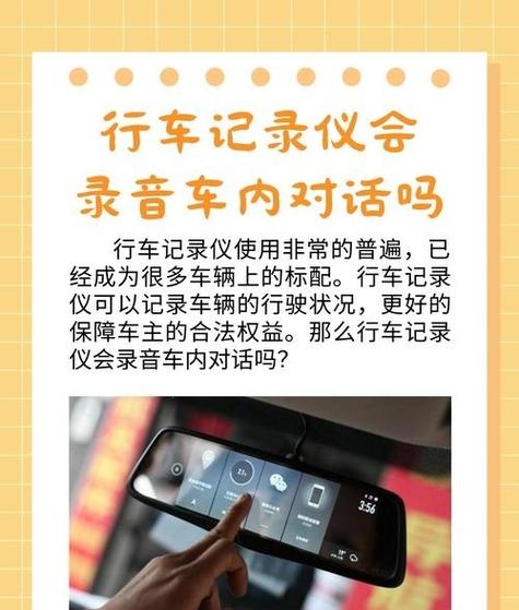 移动侦测是什么意思图标