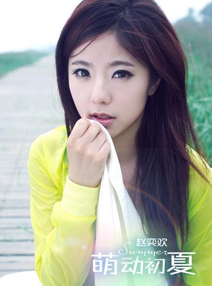 赵奕欢女仆装图标