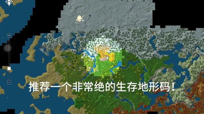 迷你世界雪地地形码2021截图
