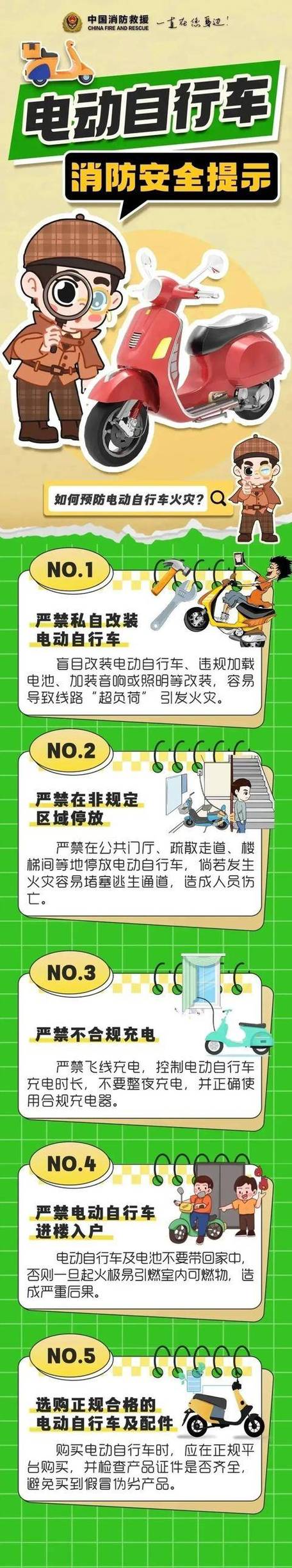 快捷安全指令设置图标