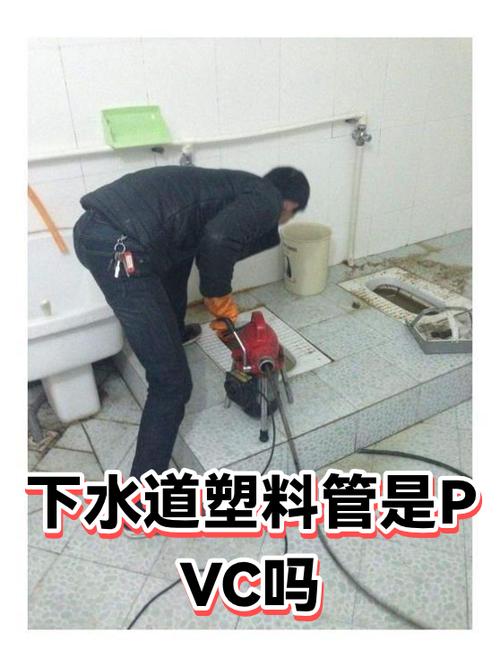 塑料管掉进下水道怎么样才能捞上来截图