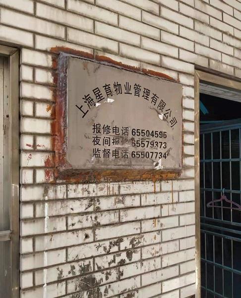 维修基金管理中心电话图标