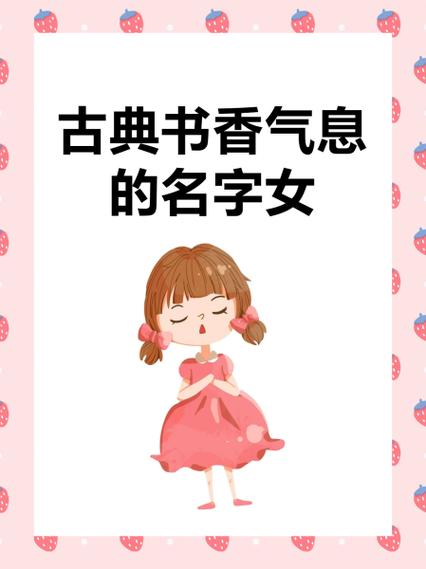 书香天下词讲什么截图