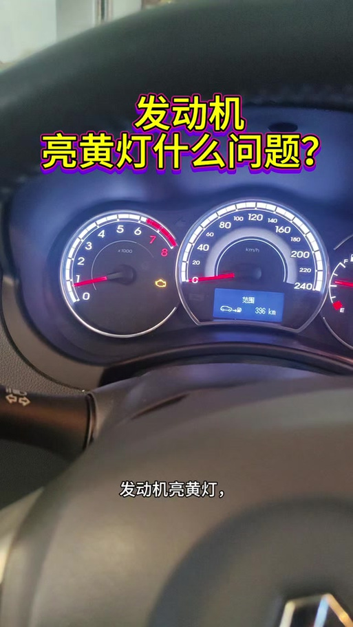 灵动岛上的黄灯一直亮着图标