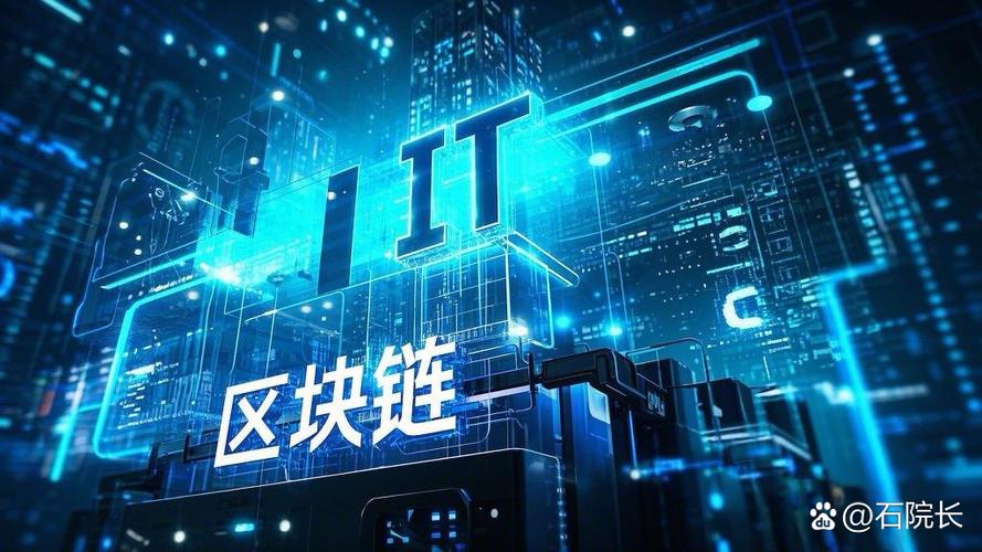 广州一链区块链图标