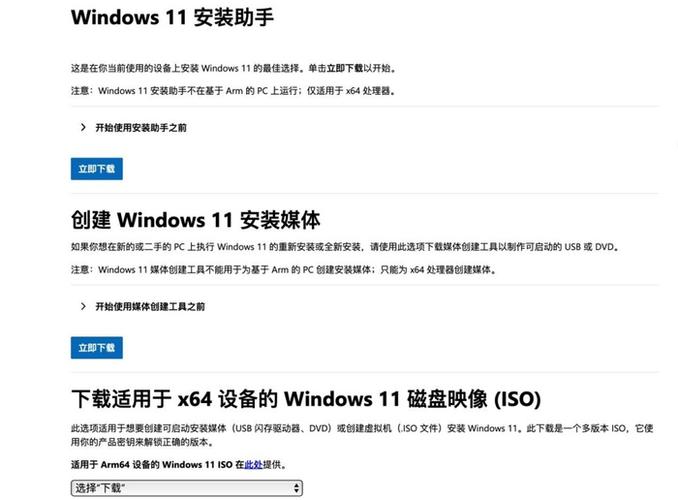 微软平板surfacepro4花屏闪屏图标