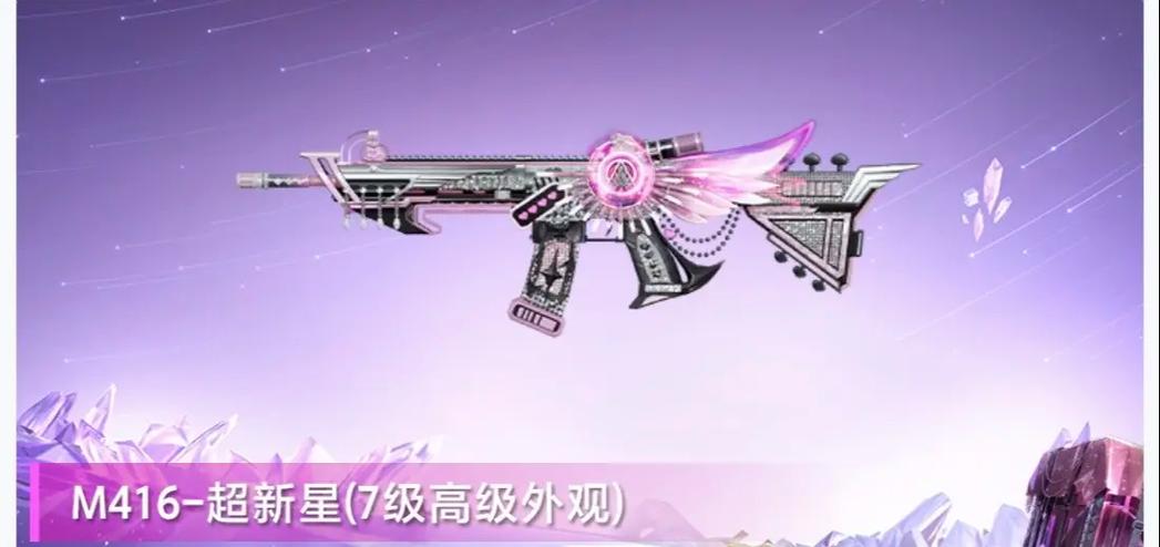 和平精英第一把升级枪图标