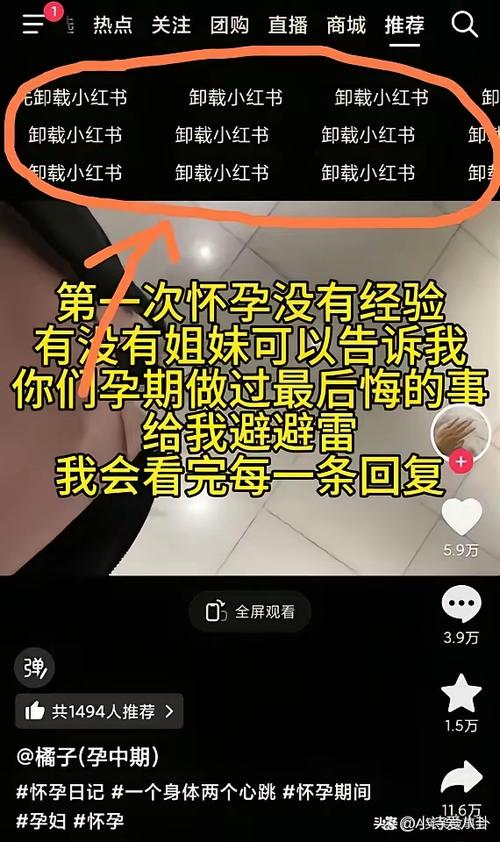 小红书最上面导航怎么没有了