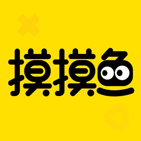 摸摸鱼的安装下载苹果截图