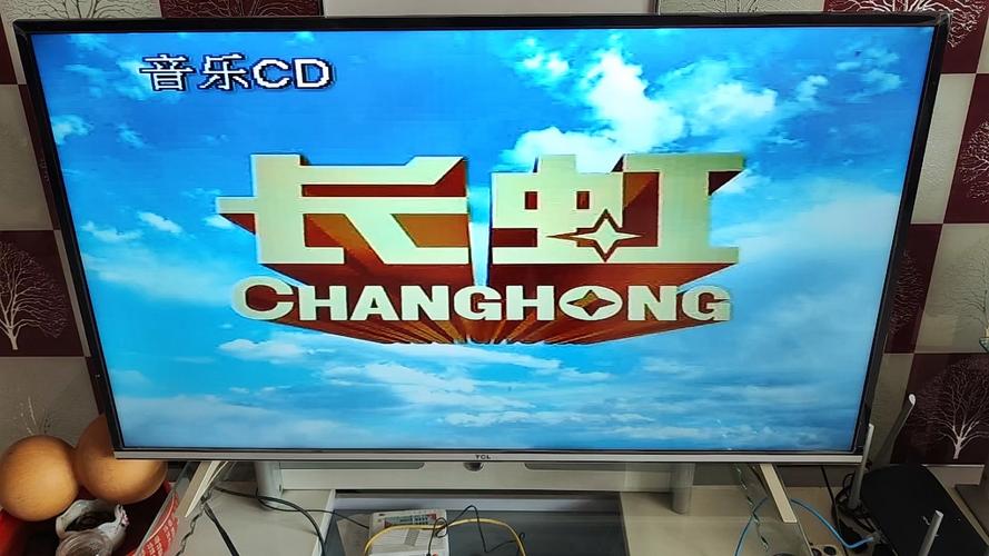 长虹电视qq音乐更新不了