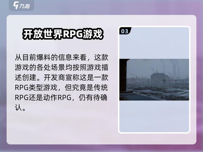 《代号:诡秘》上线时间图标