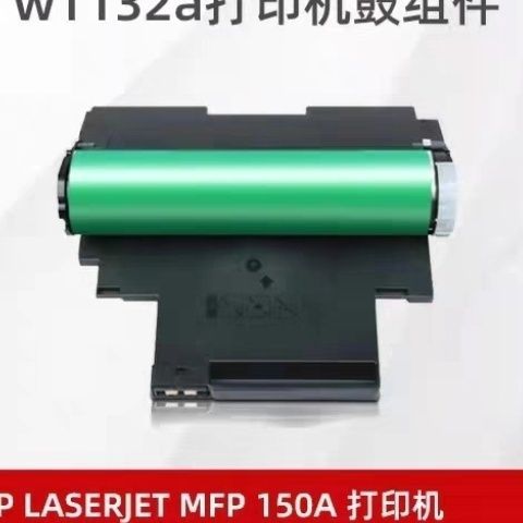 hp150a怎么更换硒鼓截图