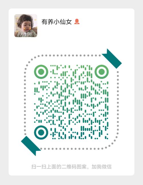 小仙女二维码苹果图标