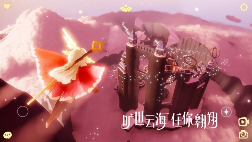 光遇刷装扮脚本图标