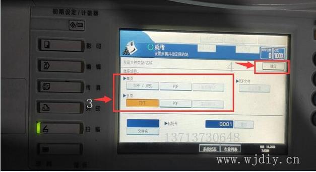 ricoh打印机使用方法图标